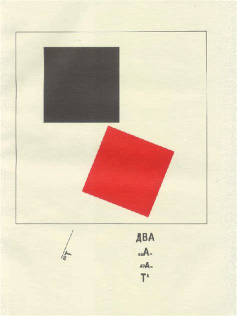 Эль Лисицкий. Книга
