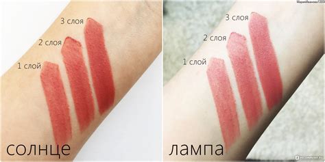 Помада матовая Yves Saint Laurent Rouge Pur Couture The Slim Matte ...