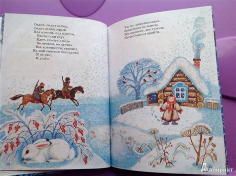 Книга: Большая новогодняя книга - М. Булатова. Купить книгу, читать ...