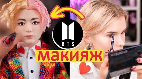 Пробую повторить макияж BTS 💋 Иду на свидание с корейцем | Лисса - YouTube