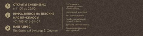 Мастерская Шоколада – Пенза 2024 | ВКонтакте