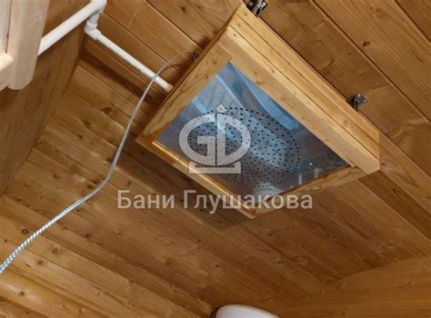 Обливное устройство для бани «Обливасту №1» без отделки 20л крепление к ...