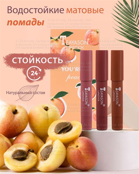 Набор матовых помад / Матовая помада карандаш для губ / Тинт для губ ...