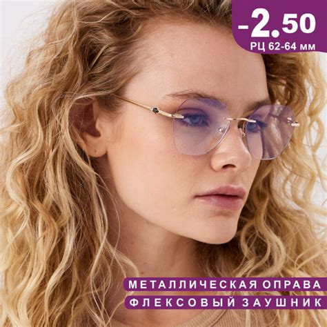 Готовые очки (для дали) для зрения корригирующие -2,50 - купить с ...