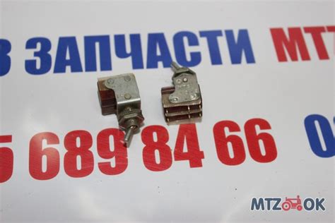 Тумблер 2-х позиционный МТЗ - Запчасти к тракторам МТЗ