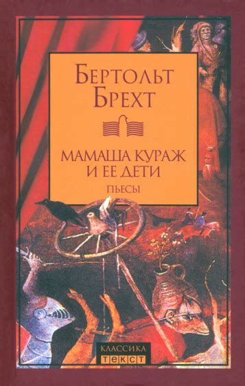 Лабиринт | Книжный интернет-магазин: купить книги, новинки, бестселлеры