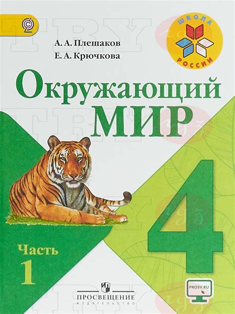 Учебники