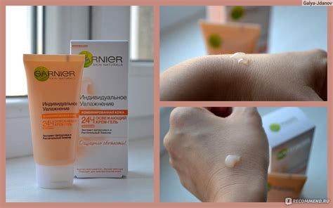 Гель-крем для лица Garnier индивидуальное увлажнение.Освежающий, для ...