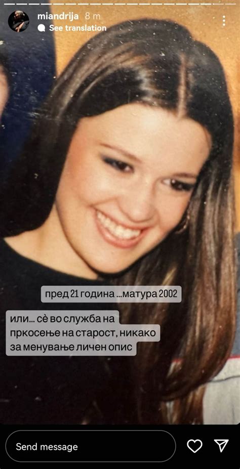 Фотографии стари 21 година: Миа Костова откри како изгледала како ...