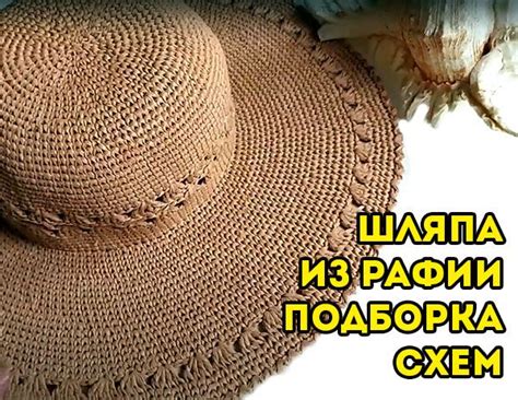 ШЛЯПКИ ВЯЗАНЫЕ И ШИТЫЕ | Записи в рубрике ШЛЯПКИ ВЯЗАНЫЕ И ШИТЫЕ ...