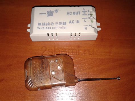 Дистанционное реле 433mhz схема подключения