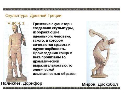 Многообразие художественных культур в мире - презентация онлайн