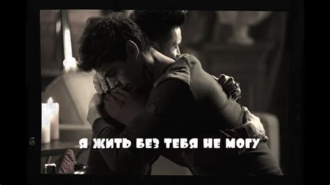 ||Магнус & Алек|| - Я жить без тебя не могу - YouTube
