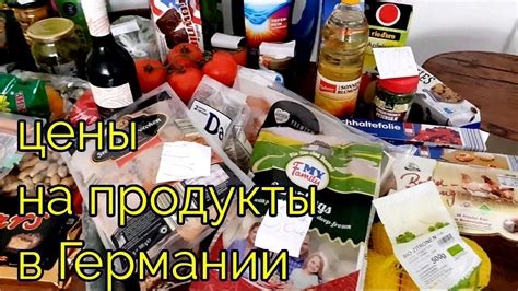 Цены на продукты в Германии! Что и сколько стоит: стиральный порошок ...