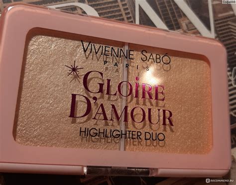 Палетка хайлайтеров Vivienne Sabo Gloire D'Amour - «Шик, блеск или ...