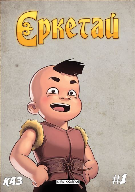 KHAN COMICS