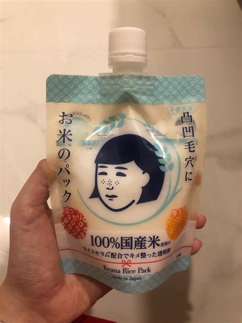 keana rice pack, Beauty & Personal Care, Face, Face Care on Carousell