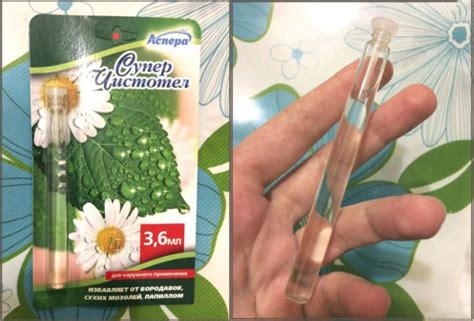 Препарат Супер Чистотел от папиллом