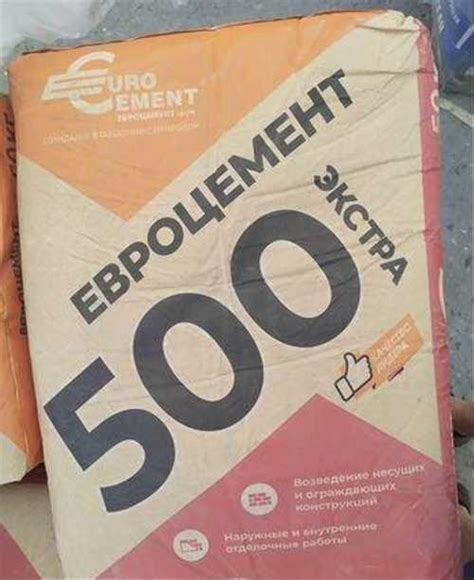 Цемент марки евроцемент М500 Экстра | Festima.Ru - Мониторинг объявлений
