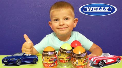 Велли машинки игрушки в яйце.Surprise Eggs Cars Welly - YouTube