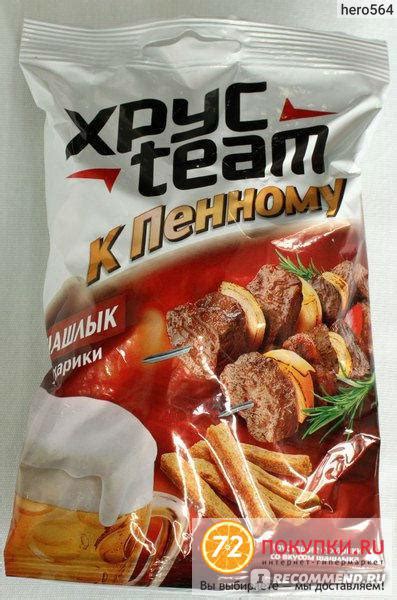 Сухарики ХРУСTEAM - «Хрустим к Пенному - плохой выбор» | отзывы
