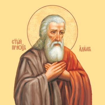 Икона праотец Адам
