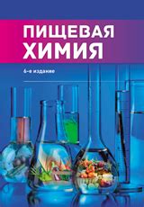 Пищевые добавки, пищевые ингредиенты и сухие смеси для HoReCa — «Гиорд»
