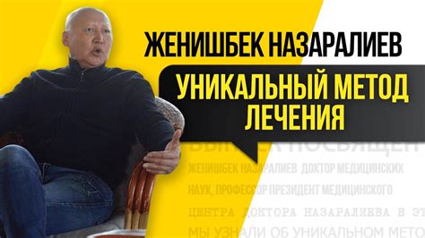 Женишбек Назаралиев – Деньги | Сервис | Наркоманы - YouTube