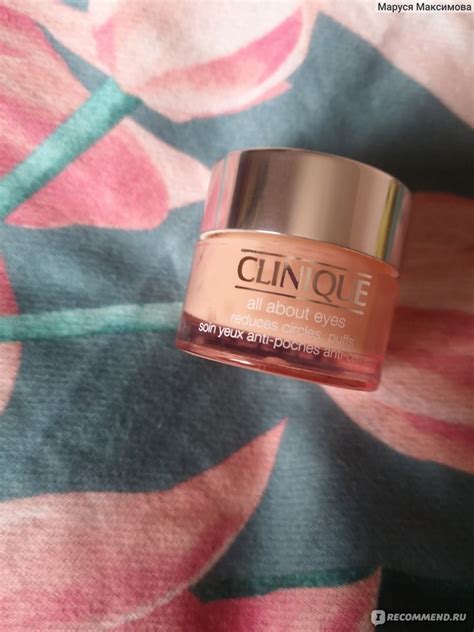Крем для кожи вокруг глаз CLINIQUE All About Eyes RICH reduces circles ...