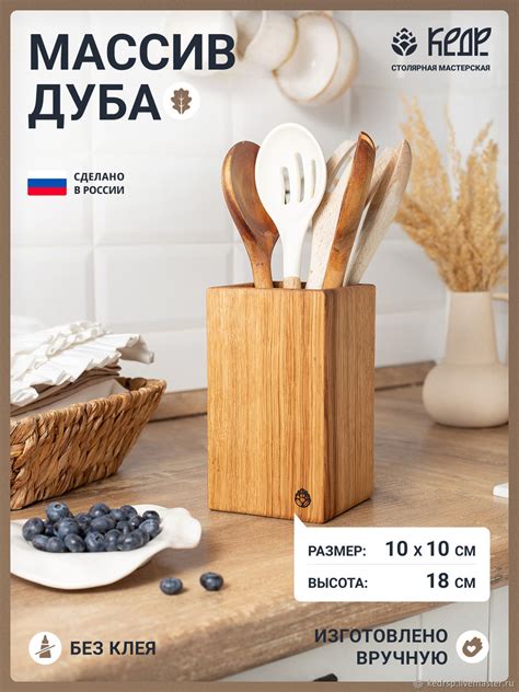 Подставка/стакан для столовых приборов купить в интернет-магазине ...