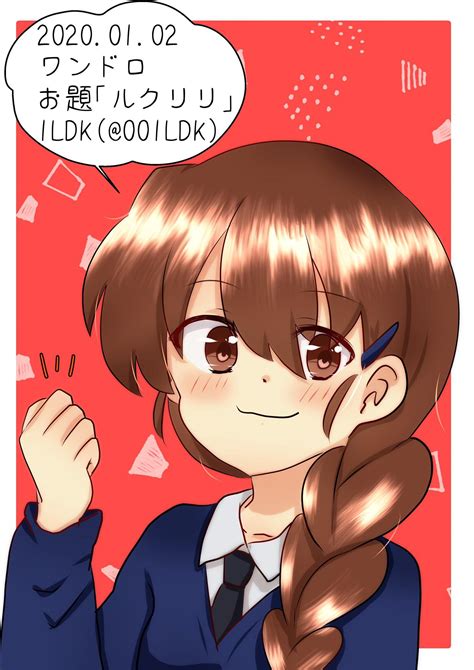 Happy Rukuriri : r/GIRLSundPANZER