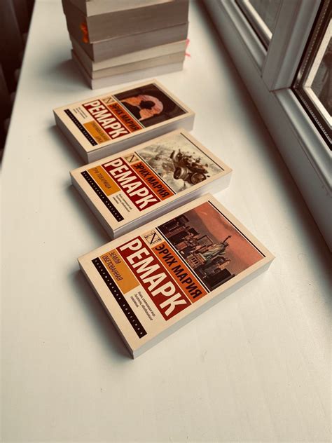 Эрих Мария Ремарк | Book aesthetic, Book recommendations, Good books