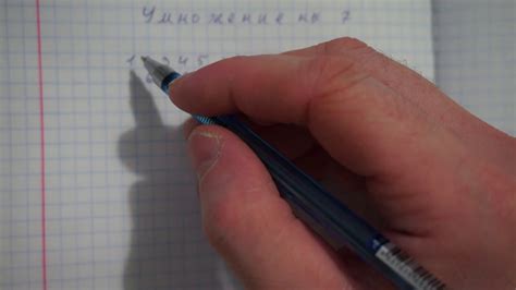 Умножение на 7. Система быстрого счета по Якову Трахтенбергу - YouTube