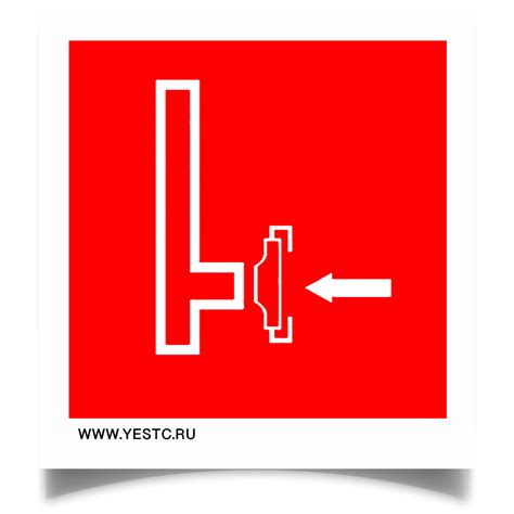 Знак F-08. Сухотрубный стояк | Производитель | ЕС Трейд