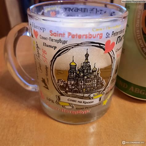 Пиво Stammgast Lager - «Приятный "немец".» | отзывы