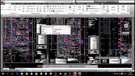 Видео по Проектированию Электрических сетей в AutoCAD - YouTube