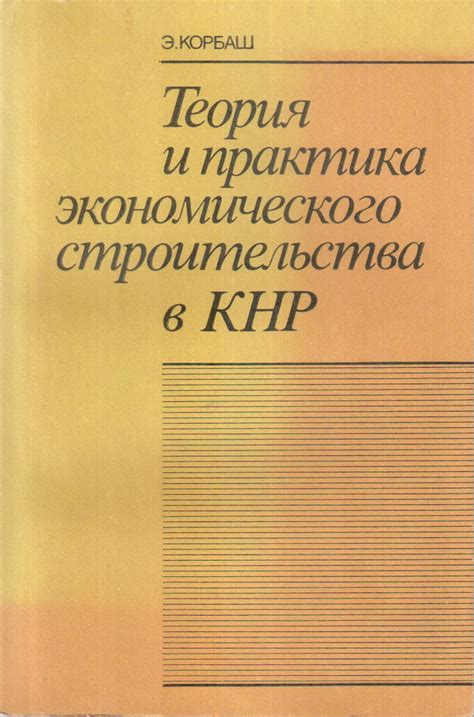 Институт Китая и современной Азии РАН