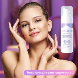 Эффективное омоложение лица в домашних условиях: приборы и аппараты ...