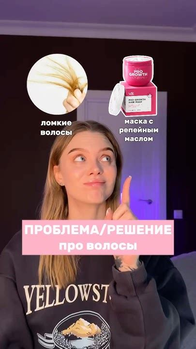 УХОЖЕННЫЕ волосы КАК В САЛОНЕ🫧 Арт на шампунь+бальзам: 246438624 # ...