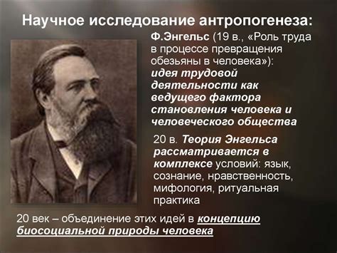 Природа человека - презентация онлайн