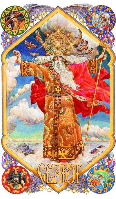 SC. Словарь русских богов. Пантеон славянских языческих богов. Словари ...