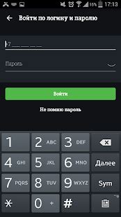 Приложения в Google Play – Мой Tele2
