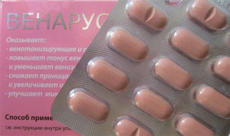 Венарус при геморрое: состав, схема лечения, инструкция, отзывы