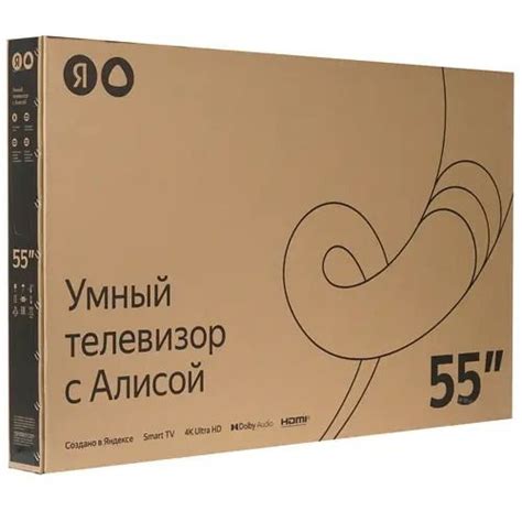 Телевизор 55" YANDEX YNDX-00073 Умный телевизор с "Алисой" — купить в ...