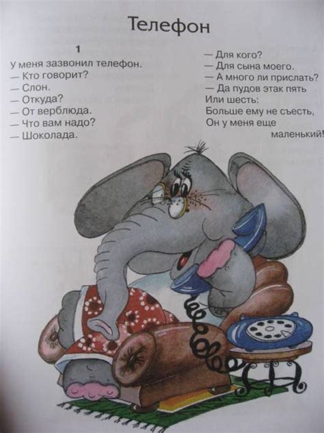 Книга: Сказки - Корней Чуковский. Купить книгу, читать рецензии | Лабиринт