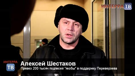 Алексей Шестаков - YouTube