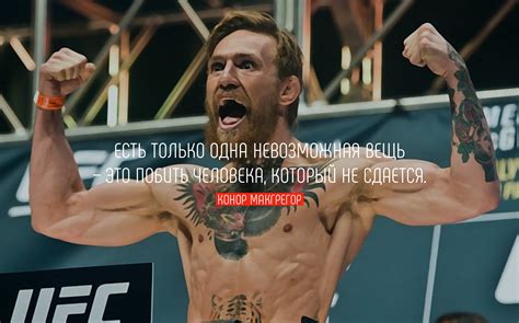 Цитаты про победу