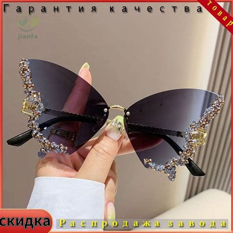 Очки солнцезащитные купить на OZON по низкой цене (1623242685)