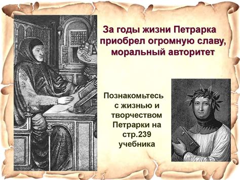 Культура Раннего Возрождения в Италии - презентация онлайн