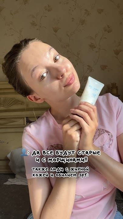 Наша кожа под защитой!! Факт 💅🏻 #рекомендации #спф #spf #бьюти # ...